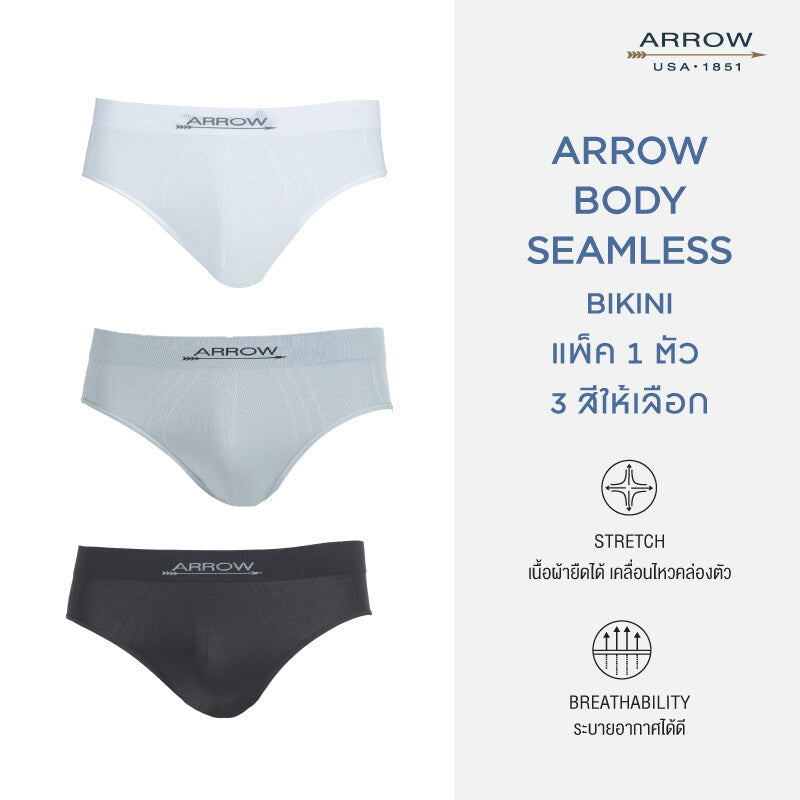 ARROW BODY SEAMLESS แอร์โรว์ บอดี้ ซีมเลส กางเกงชั้นในบุรุษ ทรง BIKIN ...